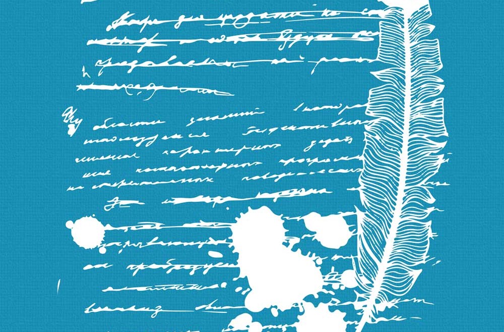 Quill Text – Mini Mesh Stencil – The Blanc Canvas